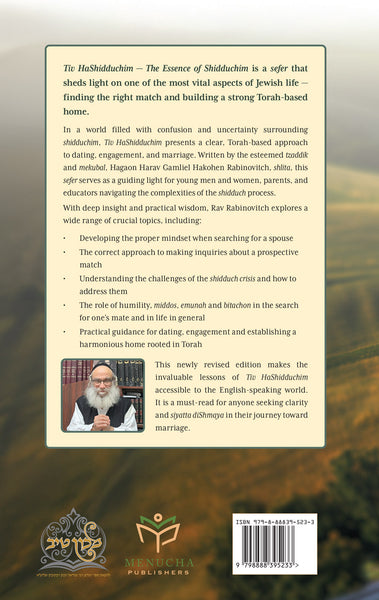 The Essence of Shidduchim