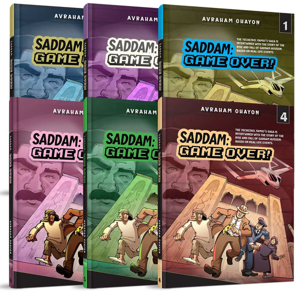 Saddam Game Over Comic Series- 6 Book Set | Menucha Publishers Inc.