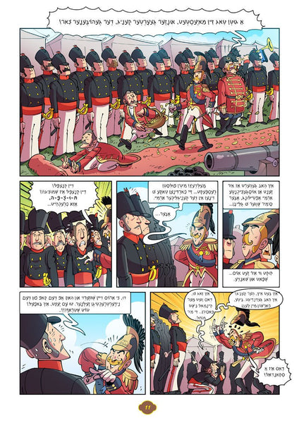 The Last of the Cantonists